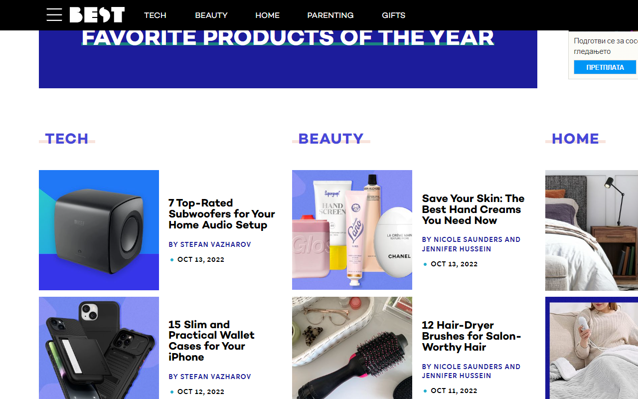 The Best Sites To Find Honest Product Reviews